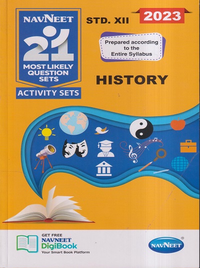 NAVNEET 21 M. L. Q. SETS (ACTIVITY SETS) HISTORY STD. XII 2023 | नवनीत एज्युकेशन (इंडिया) लि ...